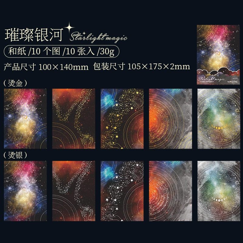 Celestial Dreamscape Material Papers – Original Kawaii Pen