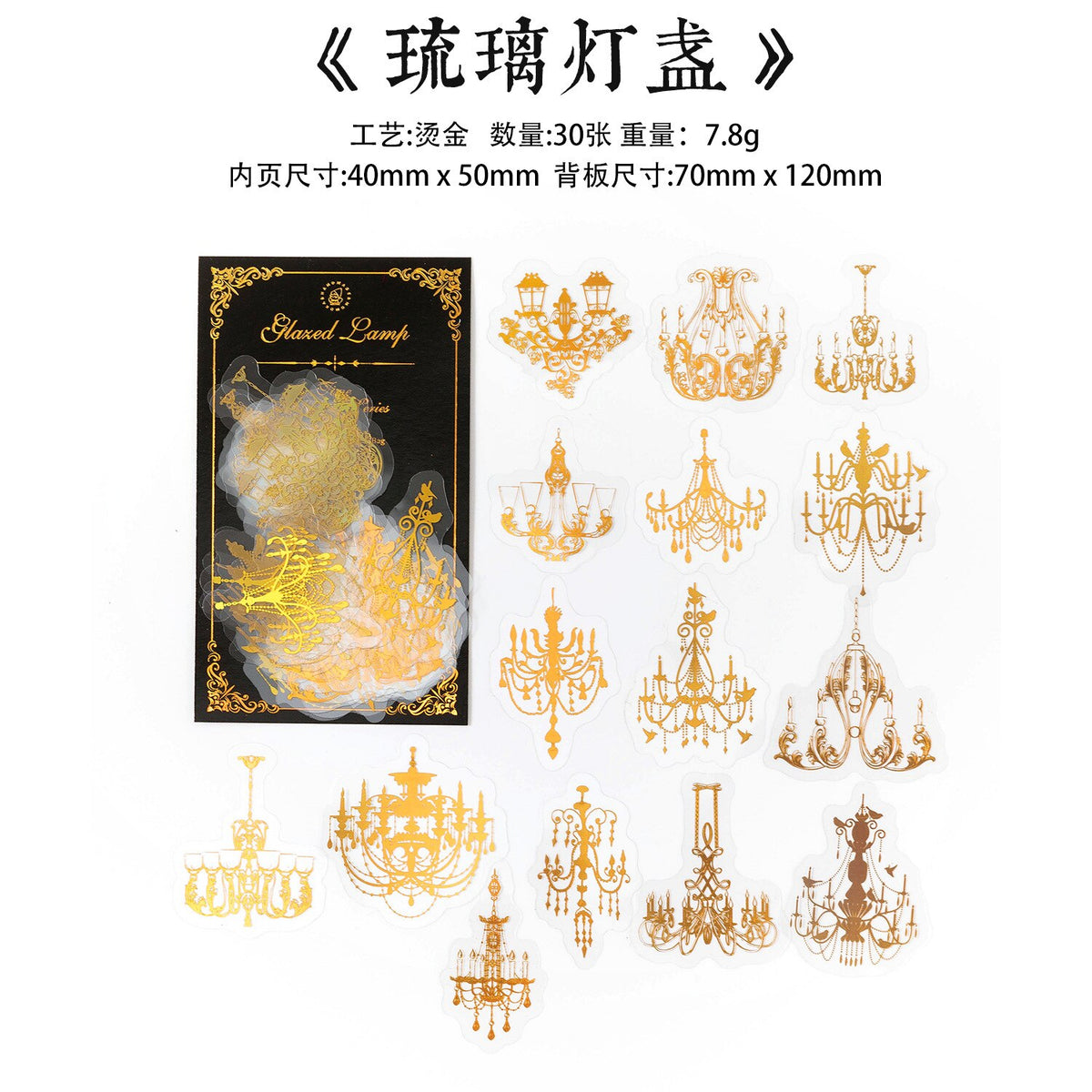 Vintage Style Royal Gold Stickers ( 6 Designs) – Original Kawaii Pen